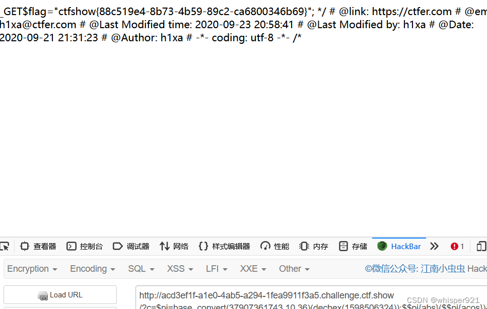 ctfshow--web--命令执行_ctfshow web846-CSDN博客