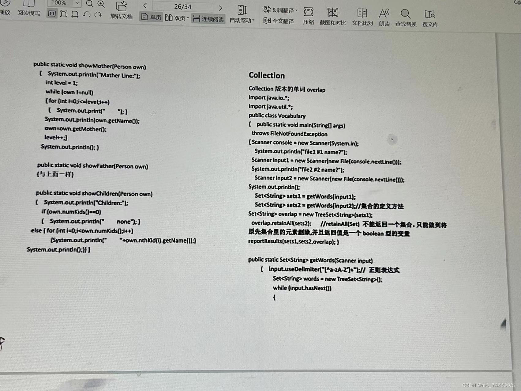 kaoshiyong-CSDN博客