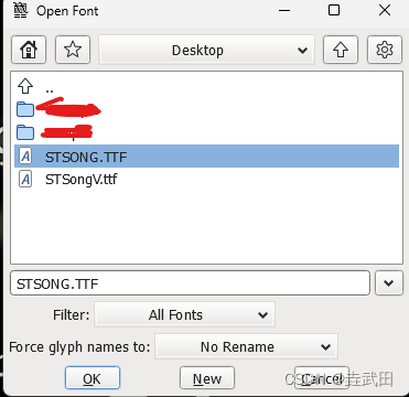 Qt 实现汉字竖排输入（QGraphicsTextItem+FontForge)_qt按钮文字竖排-CSDN博客