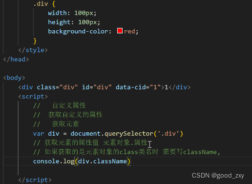 Js第八天 Csdn博客 