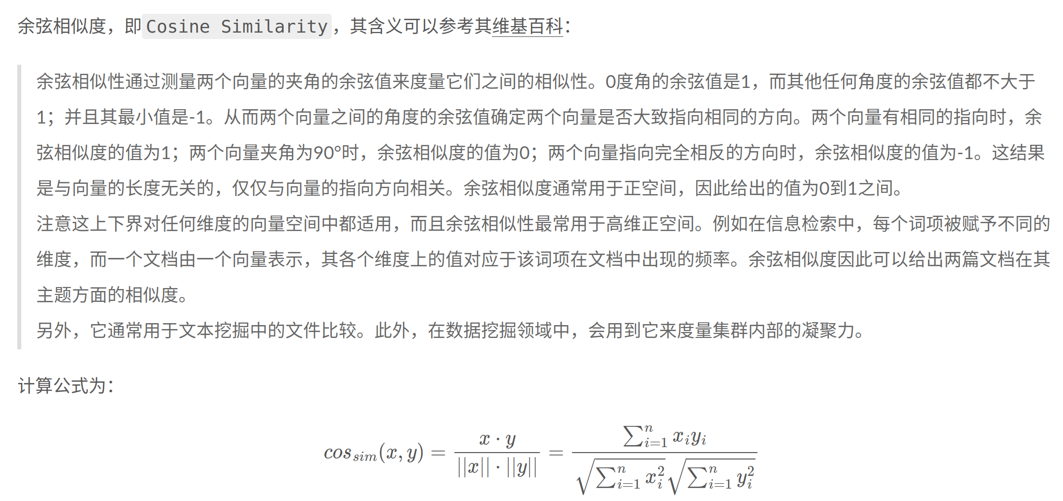 12、pytorch 框架：评价指标_torchmetrics-CSDN博客