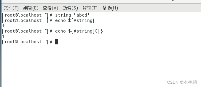 Linux操作系统 Shell程序设计最全版本（含运行截图 Csdn博客 