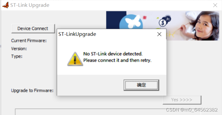 KEIL5 出现ST-Link usb communication error 警告的解决办法_the content of the stlink is corrupt-CSDN博客