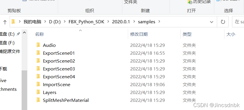 Fbx Python Sdk配置将fbx Python Sdk写入pythonpath当中 Csdn博客 0745