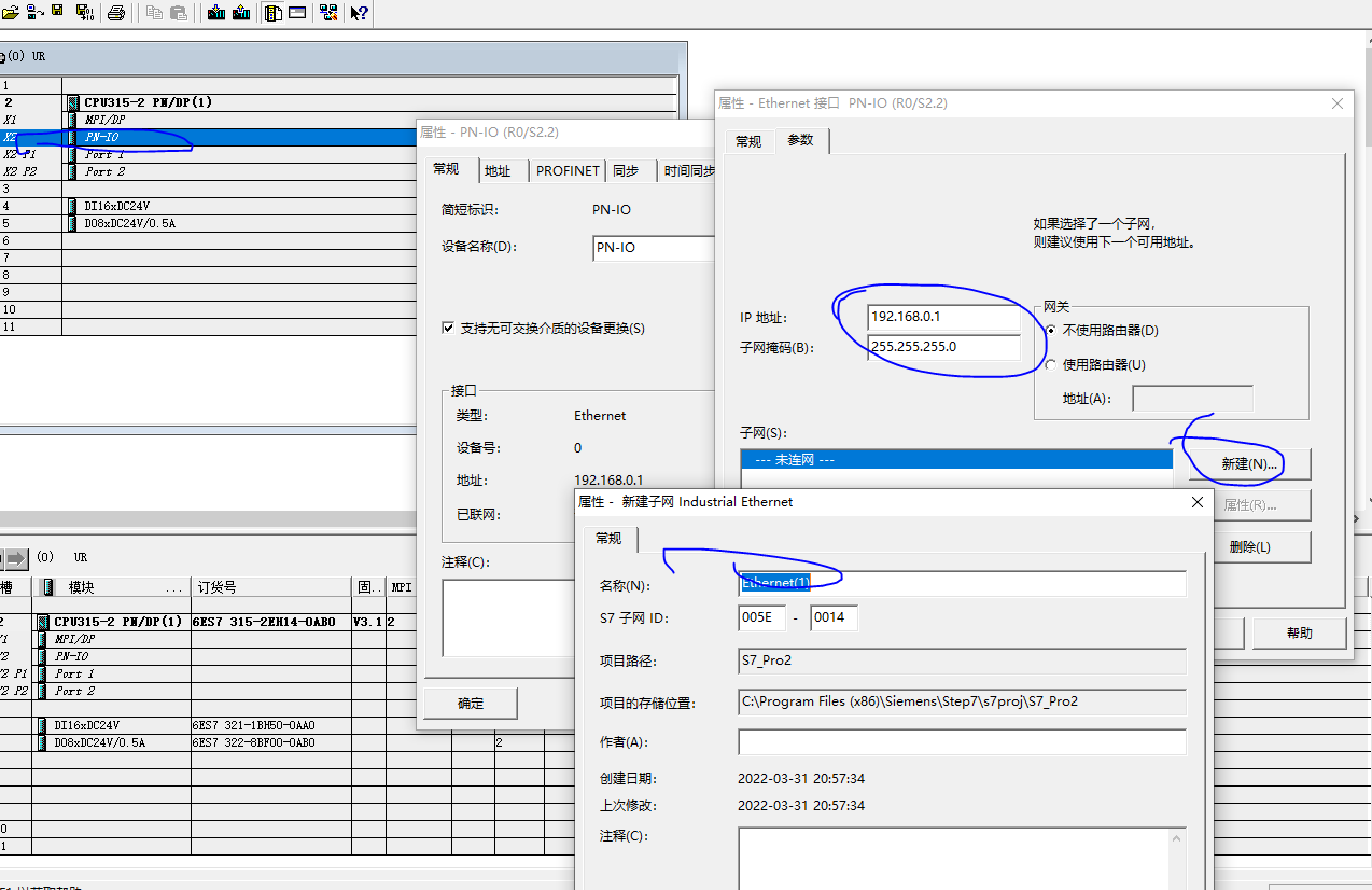 Wincc7.5经典版 与PLC通讯_wincc与plc以太网连接设置-CSDN博客