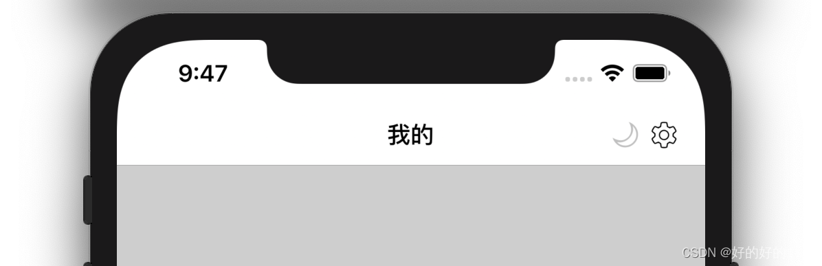 [Objective-C]2实战项目-设置导航栏navigationItem的图片/文字/按钮_self.navigationitem.leftbarbuttonitem 设成图片-CSDN博客