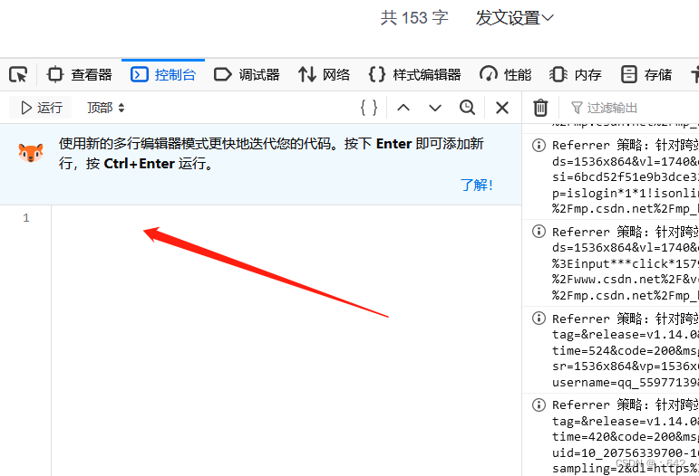 页面15倍速_document.queryselector('video').playbackrate=15-CSDN博客