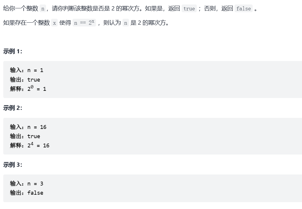 Leetcode题解报告（幂）leetcode 字符串的幂 Csdn博客 