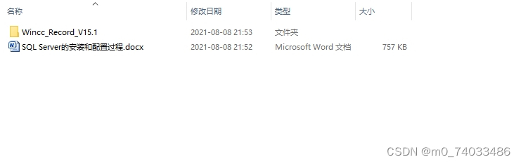 博图WINCC历史数据记录到SQL数据库 将博图WinCC中的变量作为历史数据记录到SQL Server数据库中_博图历史数据怎么做-CSDN博客