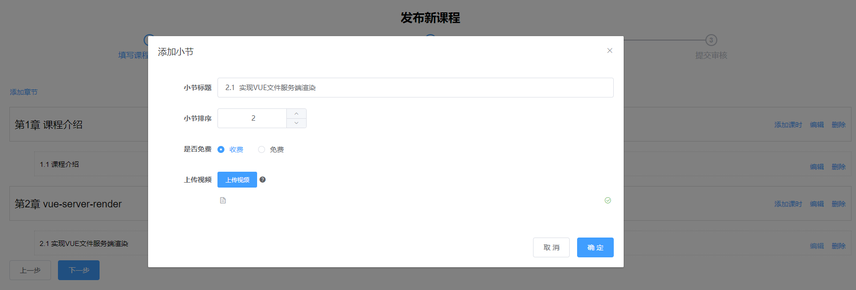 基于springbootvue和mysqlredis的网络课程平台设计与实现 文档任务书开题报告中期报告初稿前后台项目源码基于