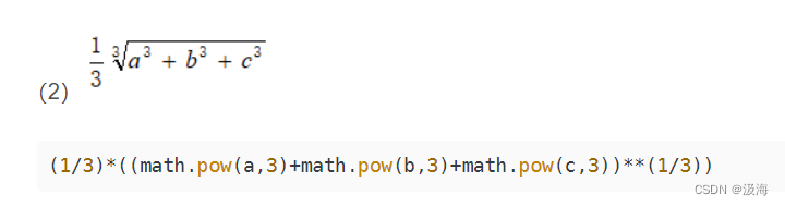 【python】mathpow,pow 和 进行指数运算的问题pow函数 Csdn博客