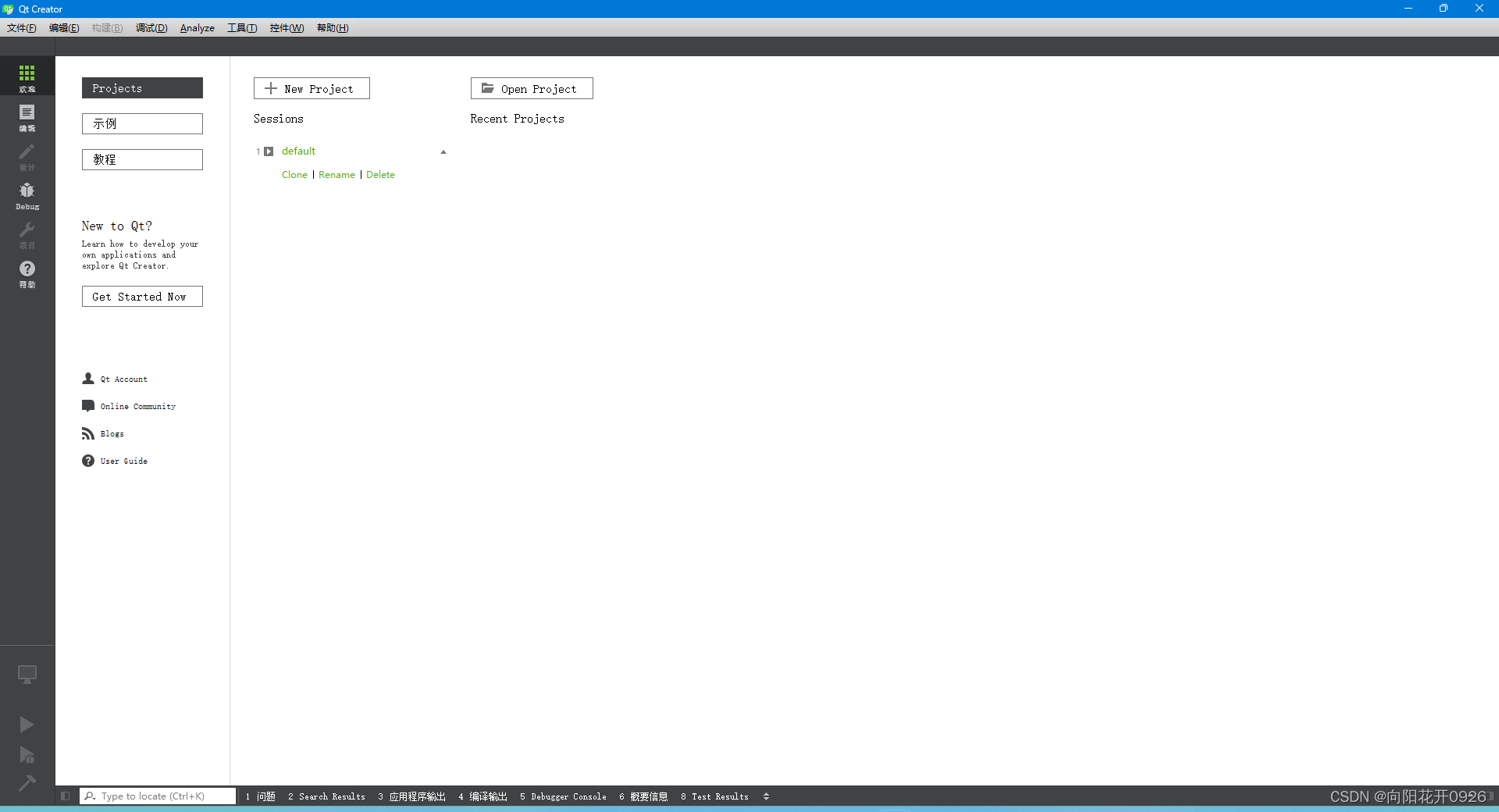 Qt下载安装教程-2023最新_qt2023下载-CSDN博客