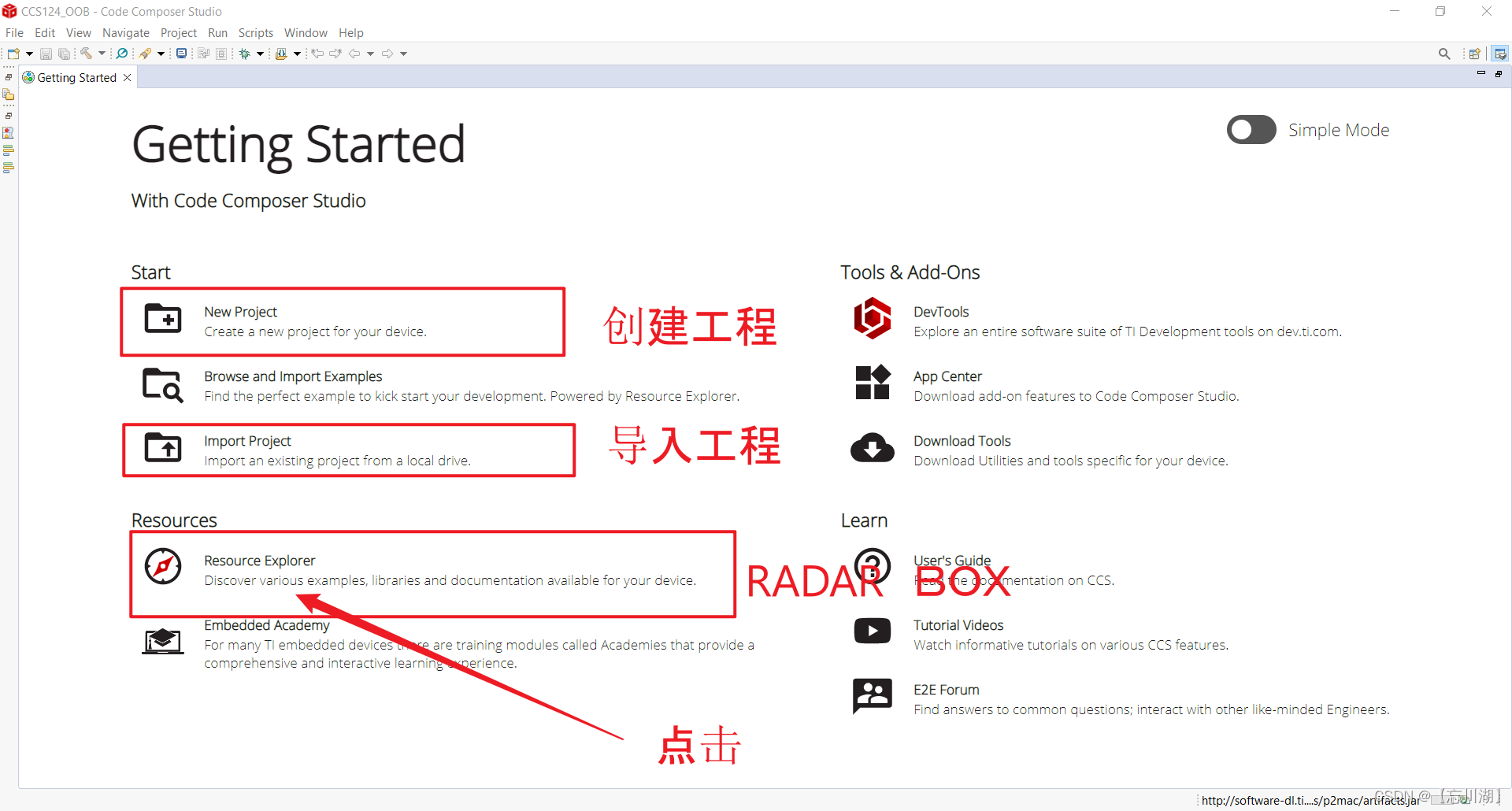 WIN10上安装CCS12.4和SDK3.6和RADAR-TOOLBOX 1.2_ccs12.4下载-CSDN博客