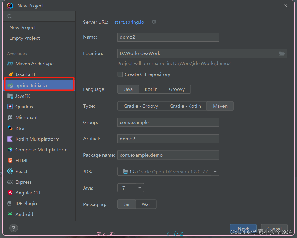 Springbootspringboot 配置自动扫描 Csdn博客 