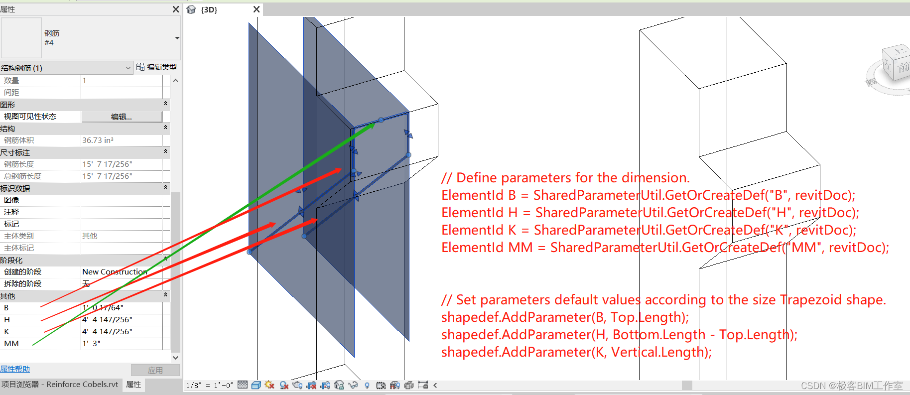 Revit SDK：MultiplanarRebar_bim rebar-CSDN博客