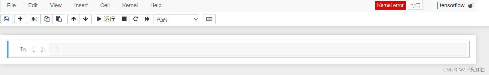 【解决jupyter notebook的kernel error内核启动失败问题】_无法启动 kernel-CSDN博客
