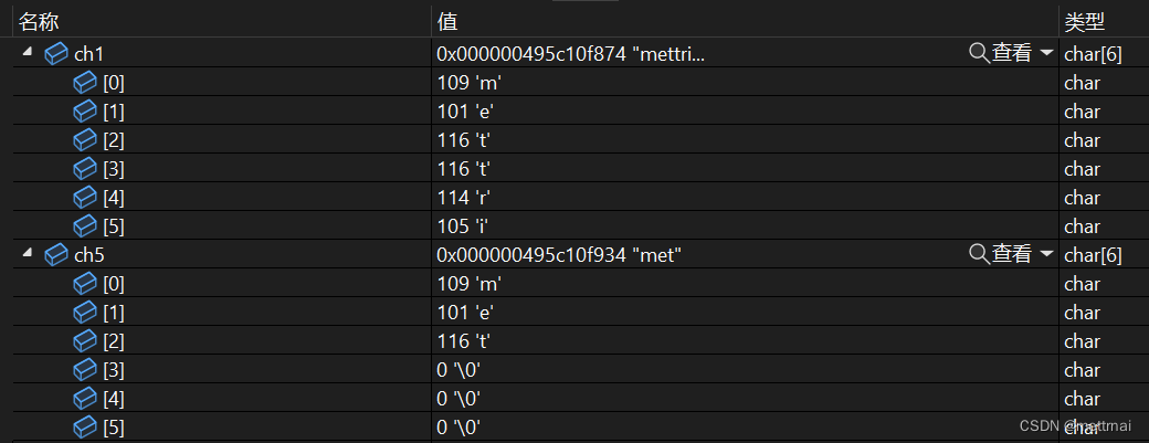 【C】940/bit1-5数组-CSDN博客
