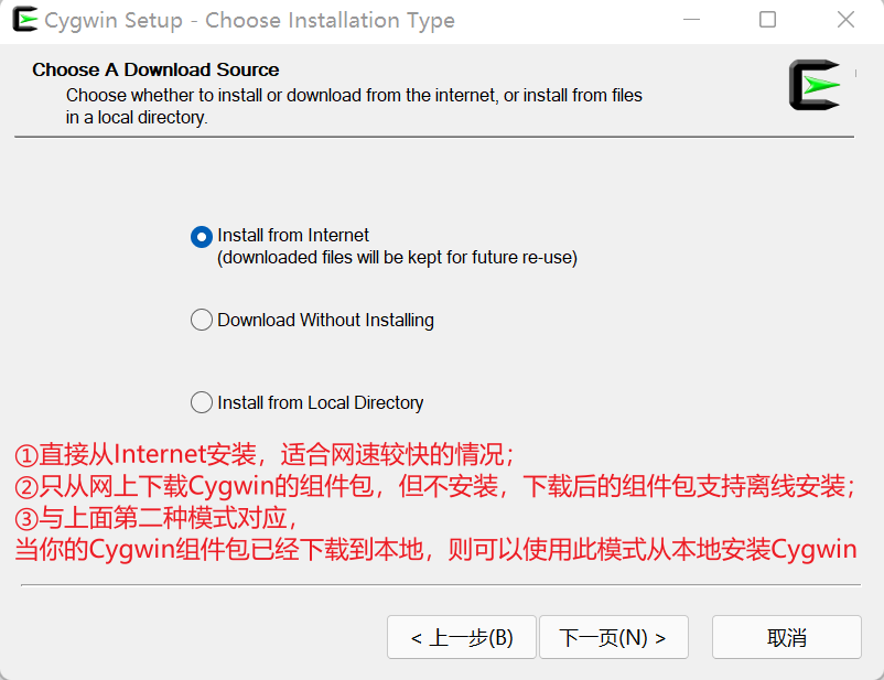 Cygwin安装_cygwin 按照基础包-CSDN博客