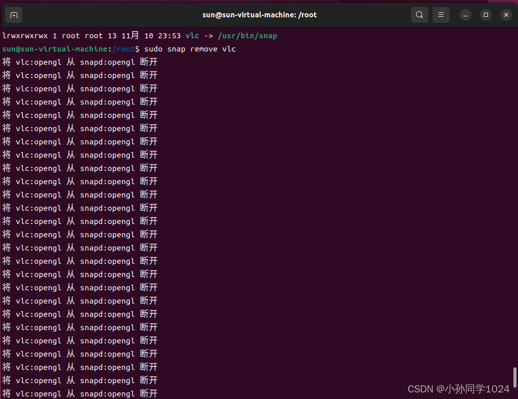 Linux操作系统实验五软件包管理linux软件包管理实验报告 Csdn博客 
