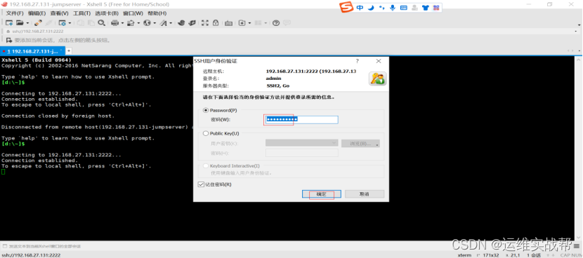 2.jumpserver高版本-v2.28.6管理linux服务器资产_jumpserver linux资产-CSDN博客