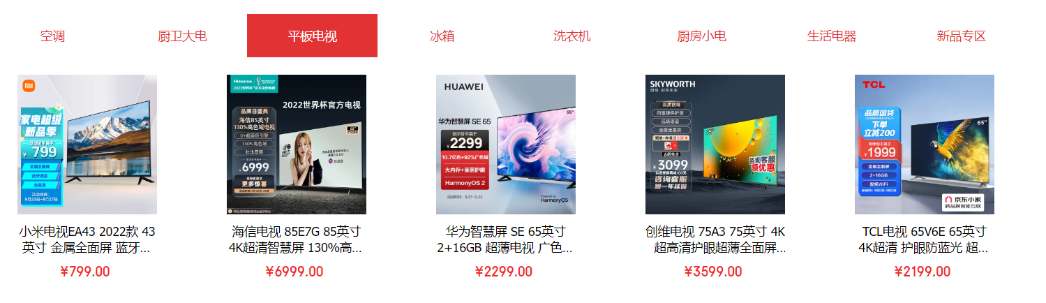 Web Apis:自定义属性应用场景 Tab栏切换布局排他思想自定义属性tab栏切商品介绍规格与包装 Csdn博客