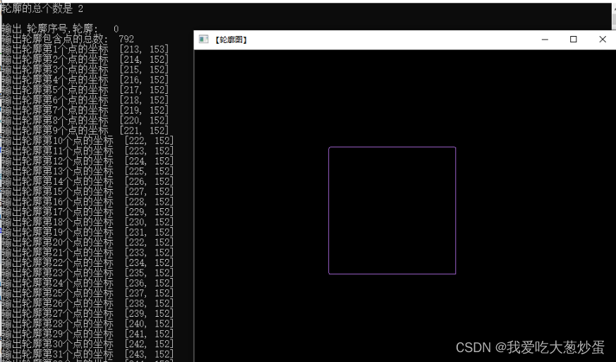 findContours()函数存储在contours中的数据形式_contour.size()-CSDN博客