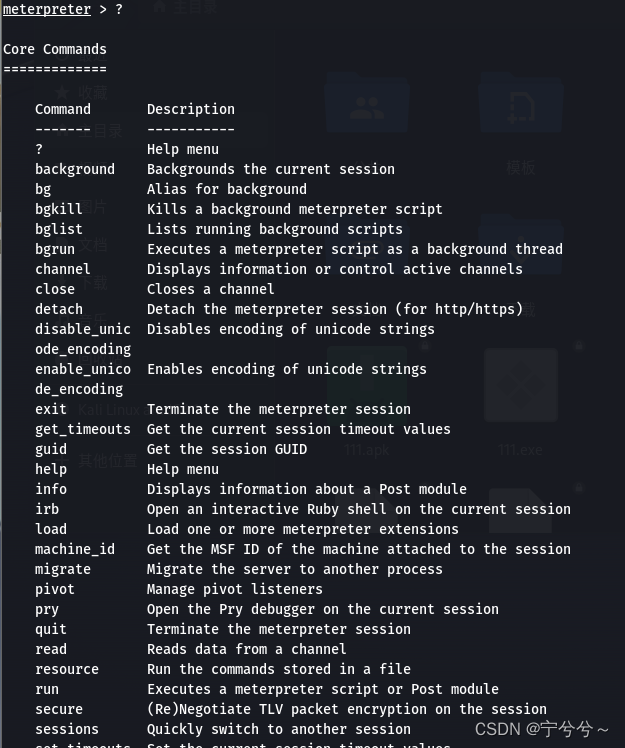 mimikatz基础_mimikatz下载-CSDN博客