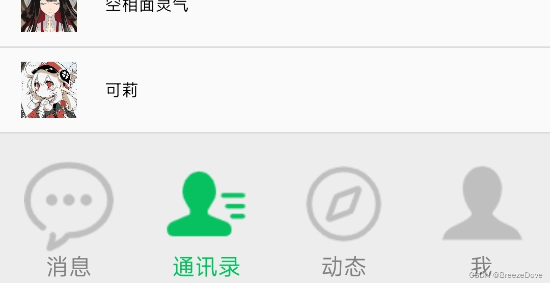 Android安卓项目selector方法item里面修改选中显示图片大小_android layer-list 设置图片大小-CSDN博客