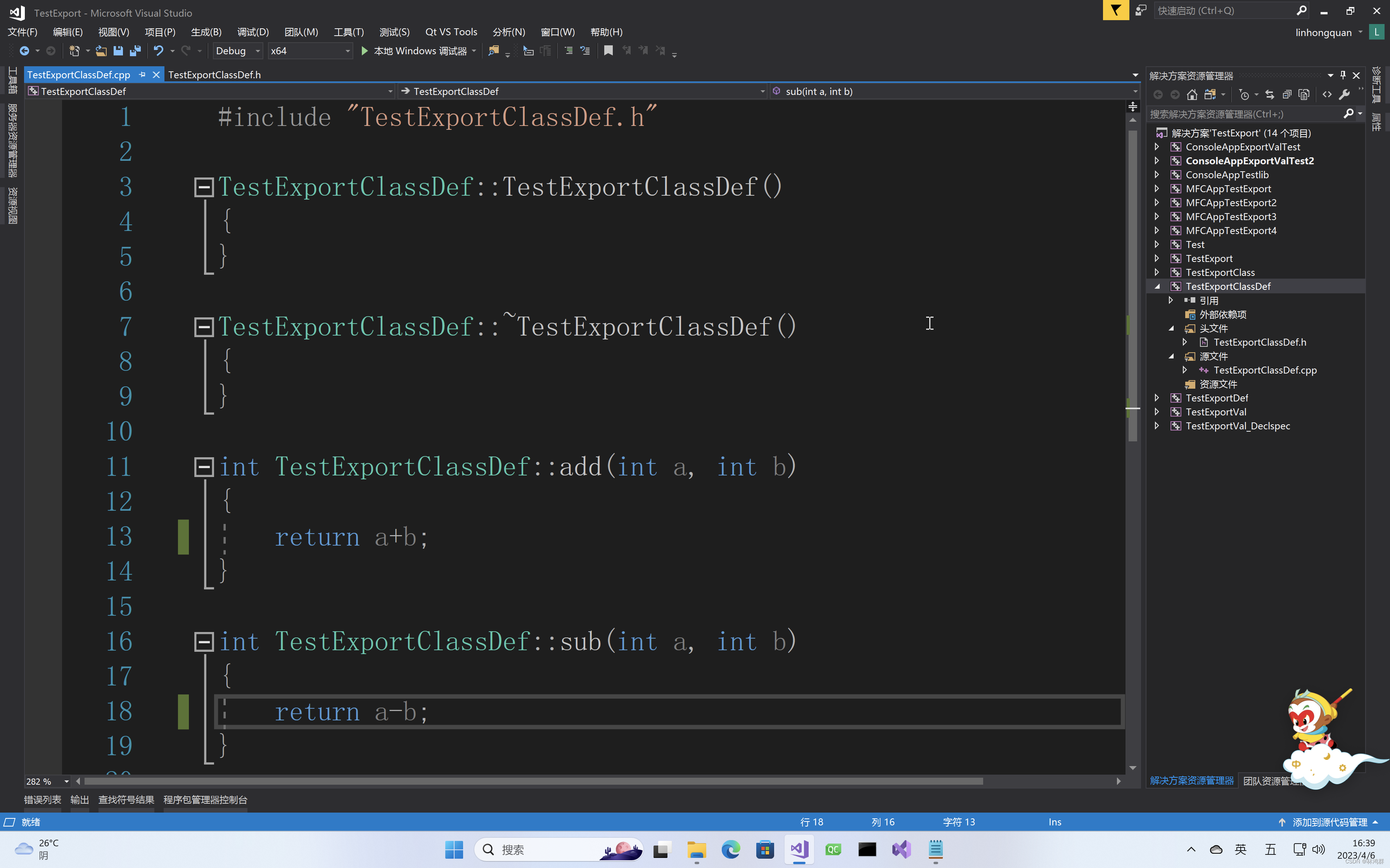 Qt5.12实战之dll中导出类使用MAP映射及Def导出_def文件导出类-CSDN博客