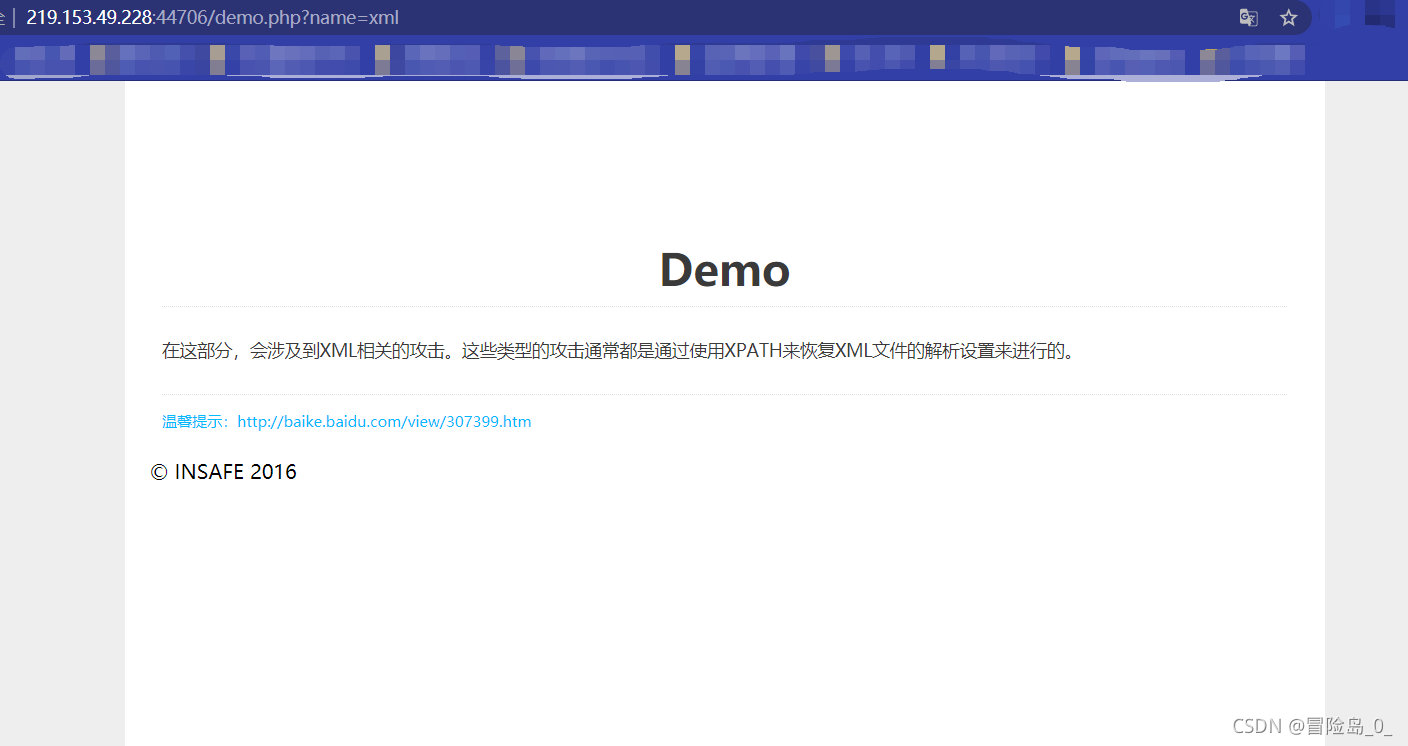 Xpath注入(墨者学院靶场)xpath注入靶场 Csdn博客