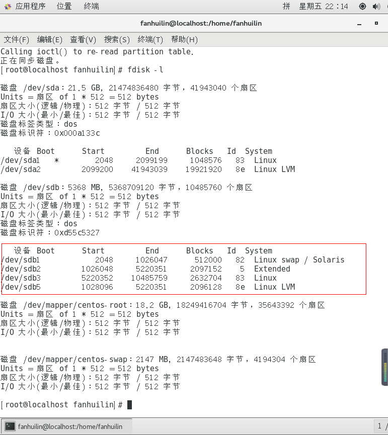mkfs.ext4 /dev/sdb2 报错_linux的错误显示无效的块数-CSDN博客