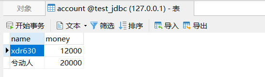 Spring JdbcTemplate基本使用_jdbctemplate.query-CSDN博客