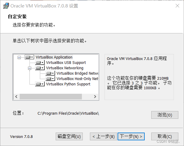 【VirtualBox】安装 VirtualBox 提示 needsthe Microsoft Visual C++ 2019报错解决方案 ...