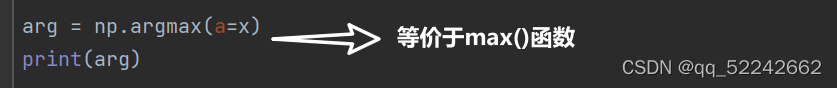 Numpy的max Argmax Min Argmin 函数 Numpy Max函数及返回第几个是max Csdn博客