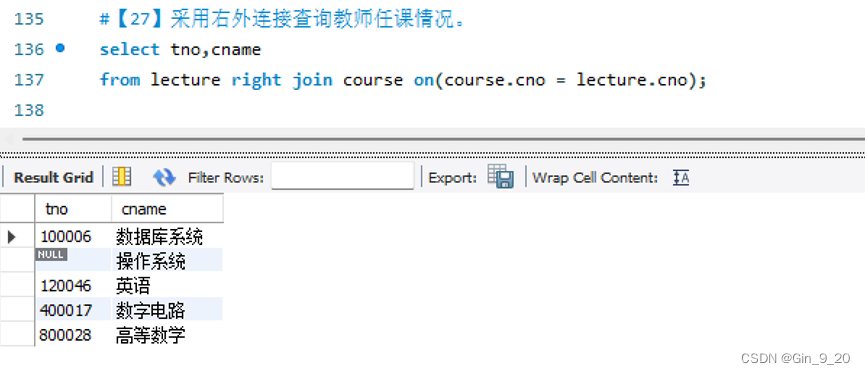 Mysql数据查询(可视化界面 Mysql Workbench)mysql可视化界面gin920的博客 Csdn博客