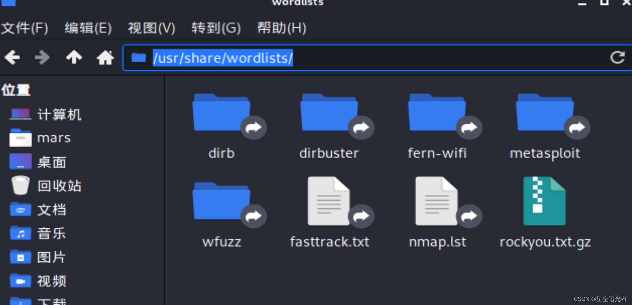 kali-linux-auxiliary模块-指纹探测与口令猜解（详细）_kali 指纹识别-CSDN博客