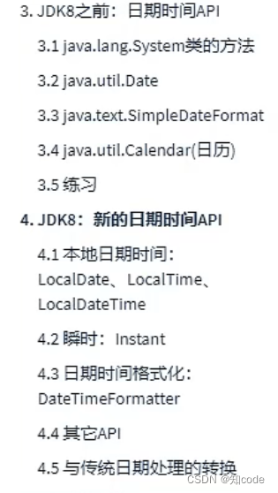Java——零基础速成学习_java零基础自学-CSDN博客