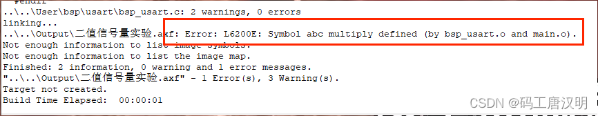 在头文件中定义变量和结构体的影响以及#ifndef的作用(图文演示)_头文件中定义结构体-CSDN博客