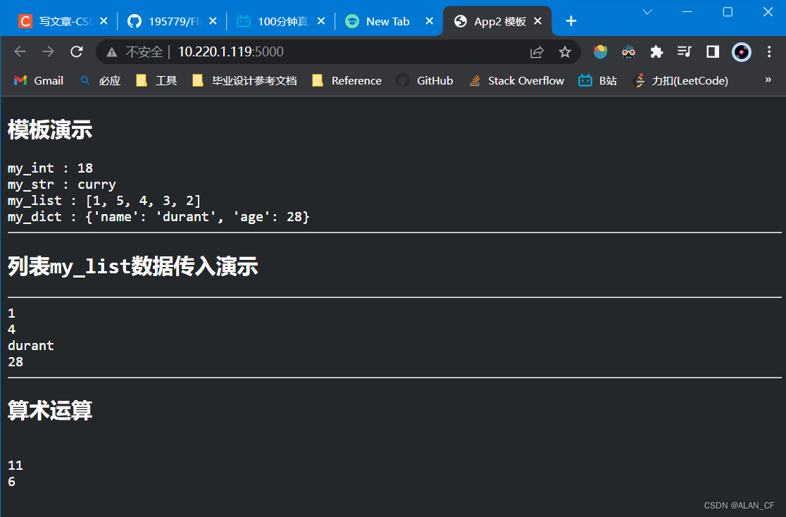 FlaskStudy：模板基础-CSDN博客