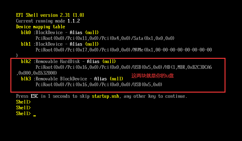 VM虚拟机 运行UEFI程序_vm进入uefi-CSDN博客