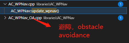 ardupilot开发 --- 位置控制与导航制导篇_ardupilot 位置控制-CSDN博客