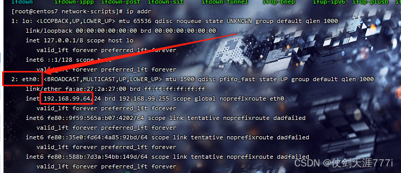 纯净版CentOS7设置ip_vi ifcfg-eth0怎么保存退出-CSDN博客