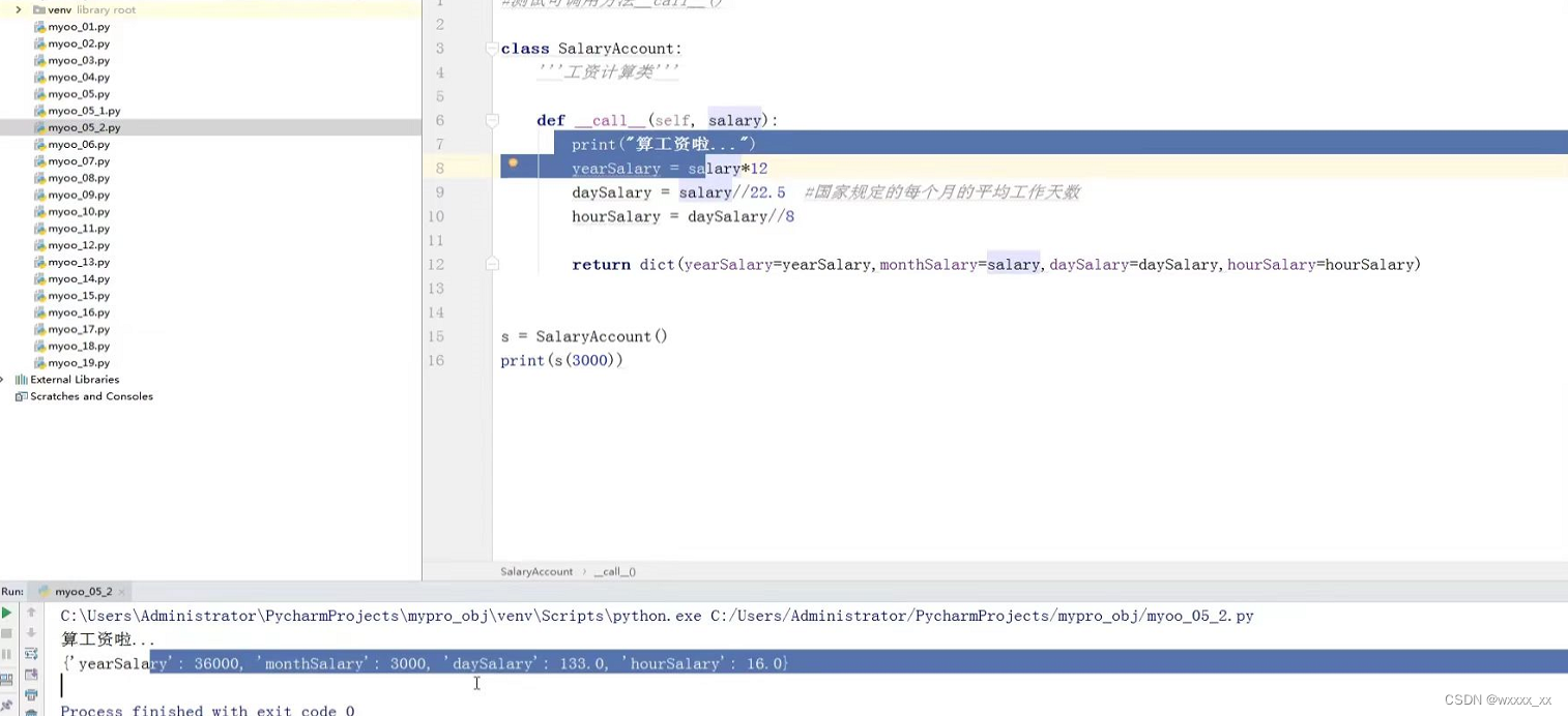 Python（3） Csdn博客 