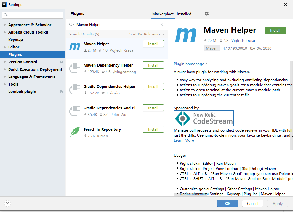 IDEA 添加 plugin repository_idea plugin repository-CSDN博客