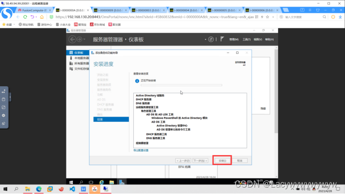 （一）FusionAccess搭建 —— AD服务器（AD/DNS/DHCP）_怎么在ad中安装dhcp-CSDN博客
