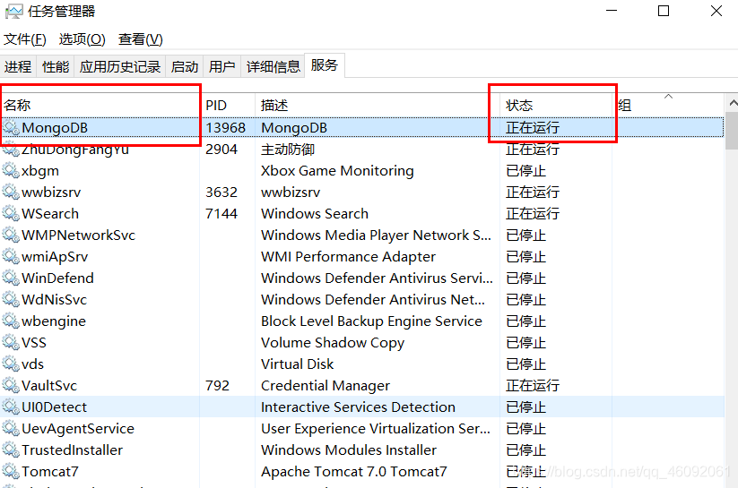 【2021819 最新教程】windows安装mongodb及配置(超详细)创建一个名为 Nfig 的配置文件 Csdn博客