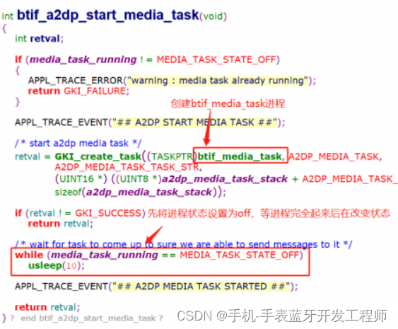 Android 蓝牙A2dp 协议流程（一）_android 蓝牙spp a2dp tfp等连接传输具体流程-CSDN博客