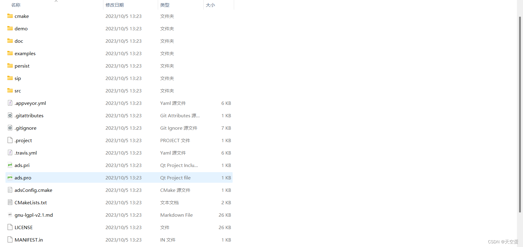 Qt Advanced Docking System使用方法 Csdn博客